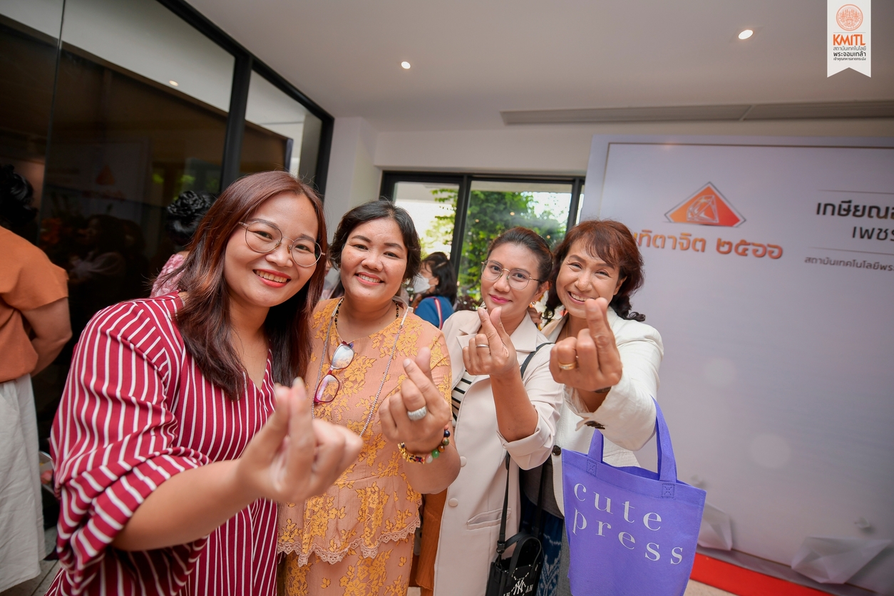 KMITL66 | สถาบันเทคโนโลยีพระจอมเกล้าเจ้าคุณทหารลาดกระบัง